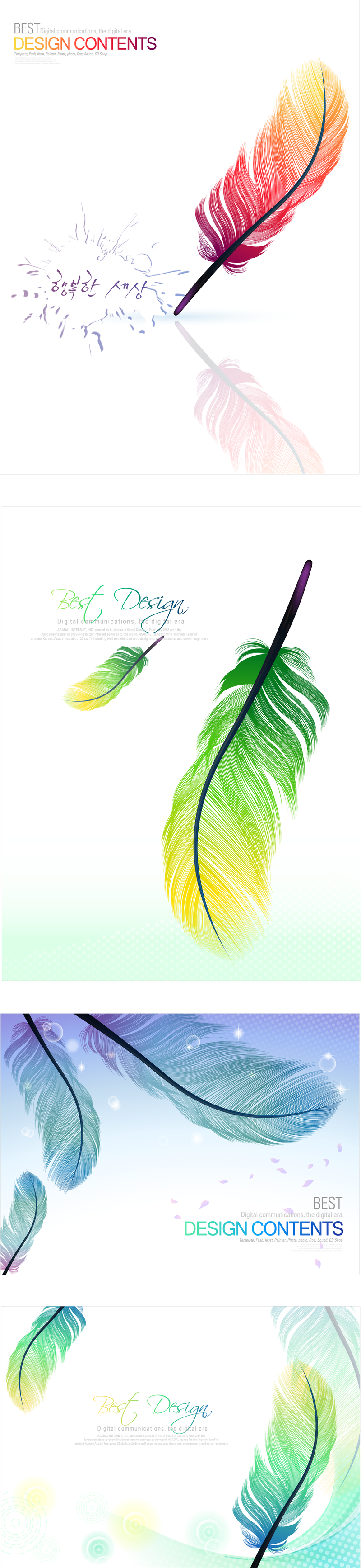 Vector De Pluma Gratis Kleurrijke Veren En Pluma Vectoren 144949