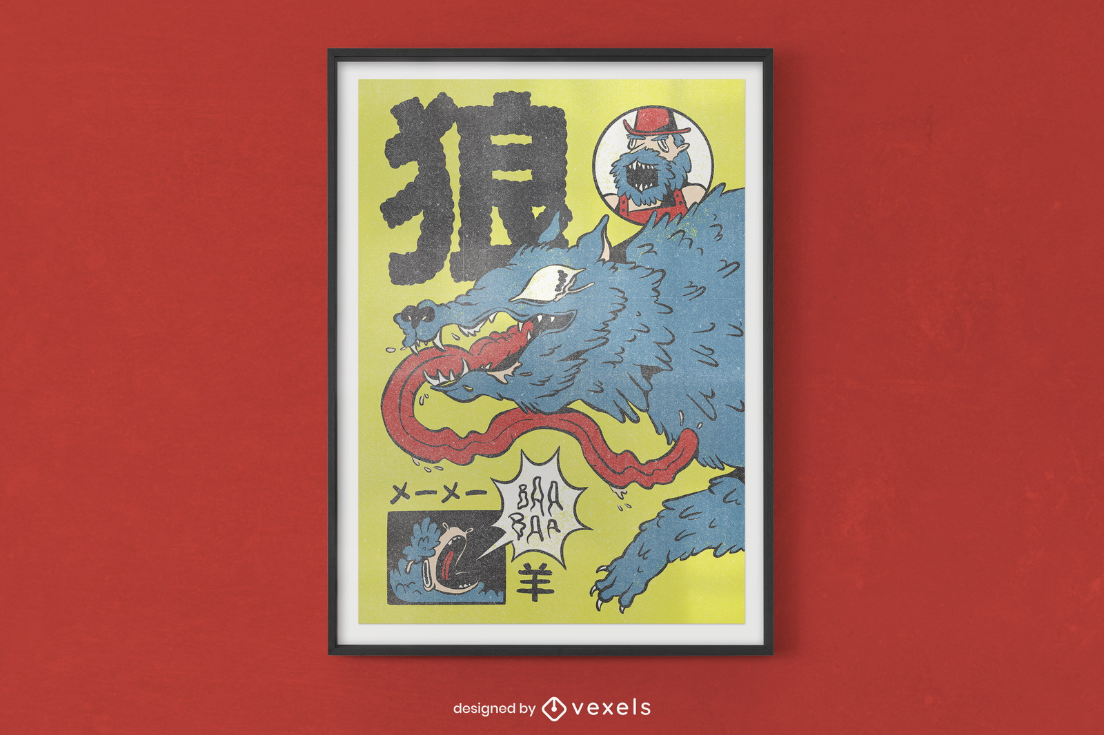 Wolf Creature Poster Design PSD Editable Template