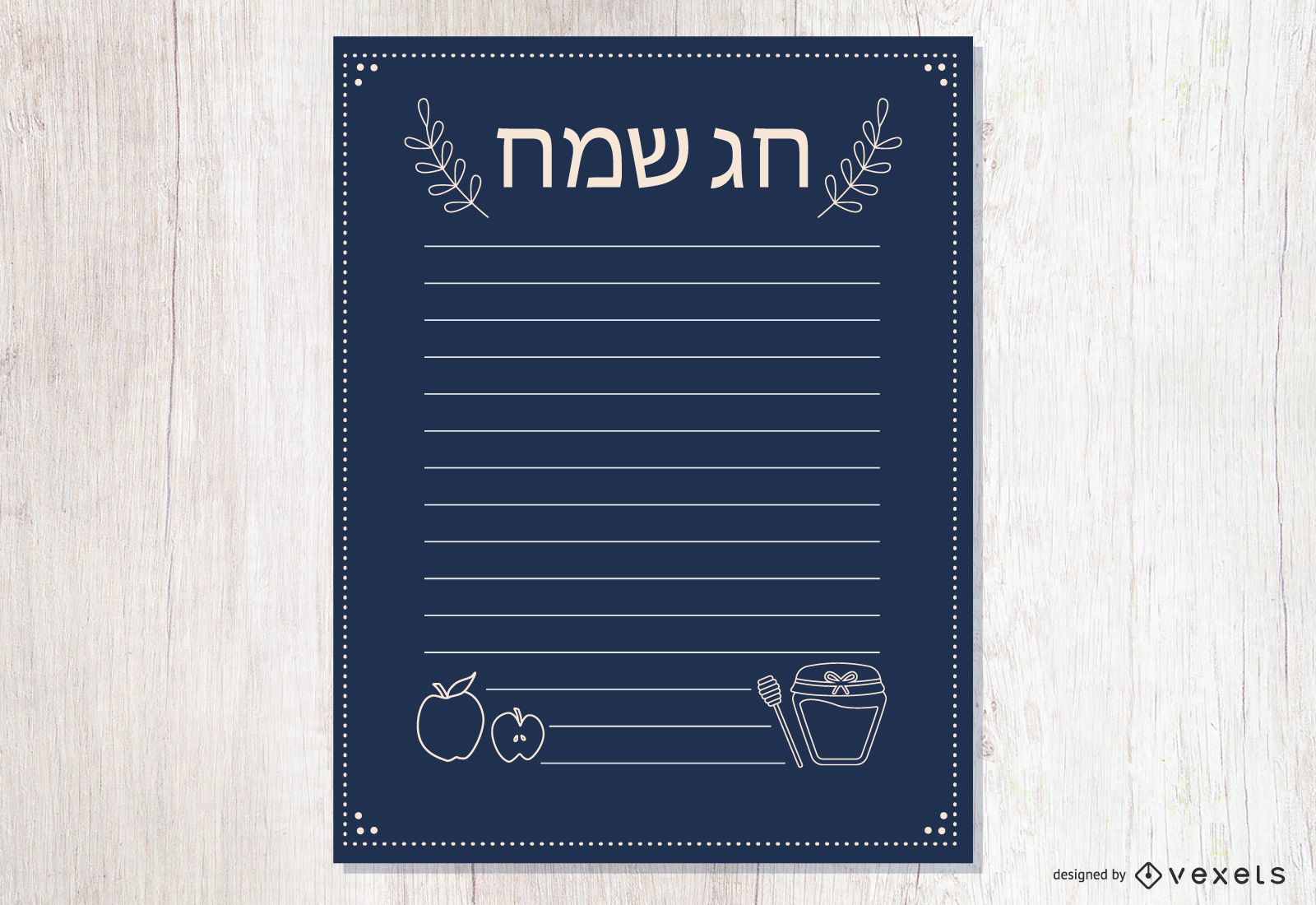 Rosh Hashanah Blank Note Template Vector Download