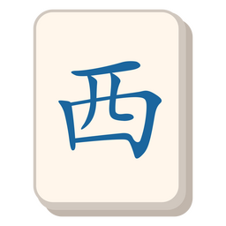 Mahjong West Wind Tile PNG & SVG Design For T-Shirts