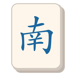 Mahjong South Wind Tile PNG & SVG Design For T-Shirts