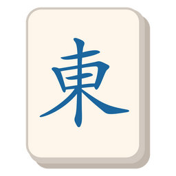 Mahjong East Wind Tile PNG & SVG Design For T-Shirts