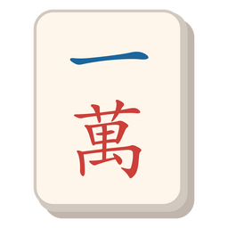 Mahjong One Pf Characters Tile PNG & SVG Design For T-Shirts