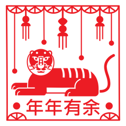 Resting Red Tiger PNG & SVG Design For T-Shirts