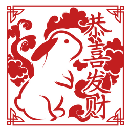 Year Of The Rabbit Design PNG & SVG Design For T-Shirts